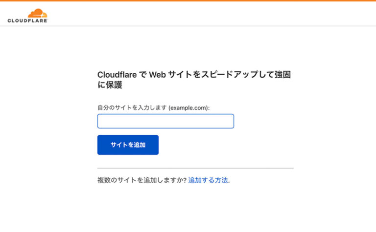 【無料で実現】Notionを「Cloudflare」で独自ドメイン化する方法